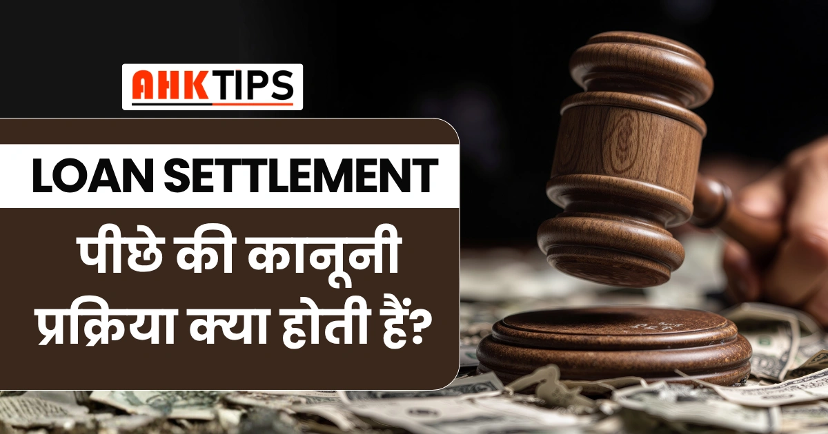 What is a Loan Settlement Agency? Easy way to get rid of debt?